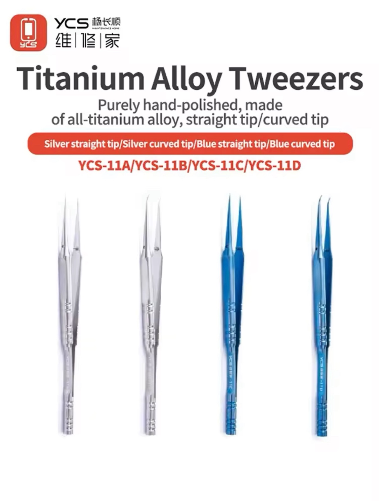 Best 1 YCS-11D Blue Titanium Alloy Bend Curved Tweezers for Mobile ...