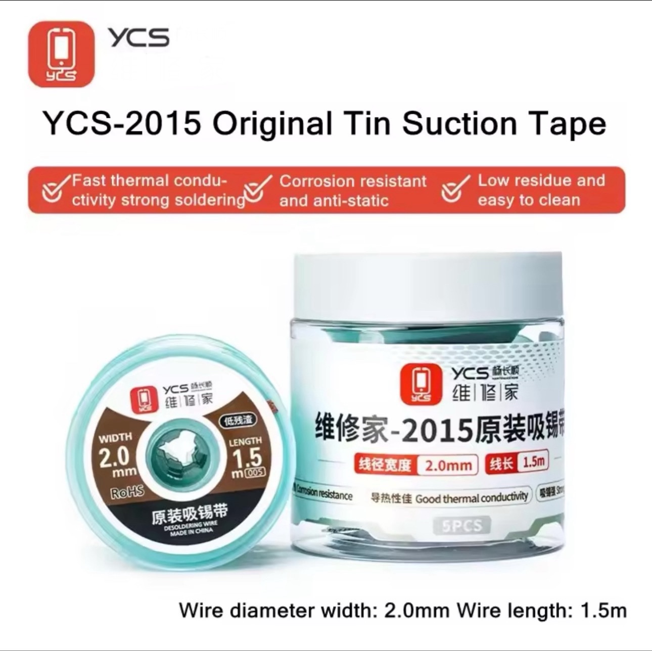 Best 1 YCS 2mm 2015 Desoldering Braid Solder Remover Wick BGA Soldering ...