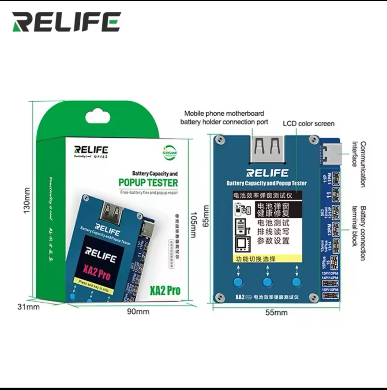 Best 1 RELIFE XA2 Pro Battery Efficiency Popup Tester Support Mobile ...