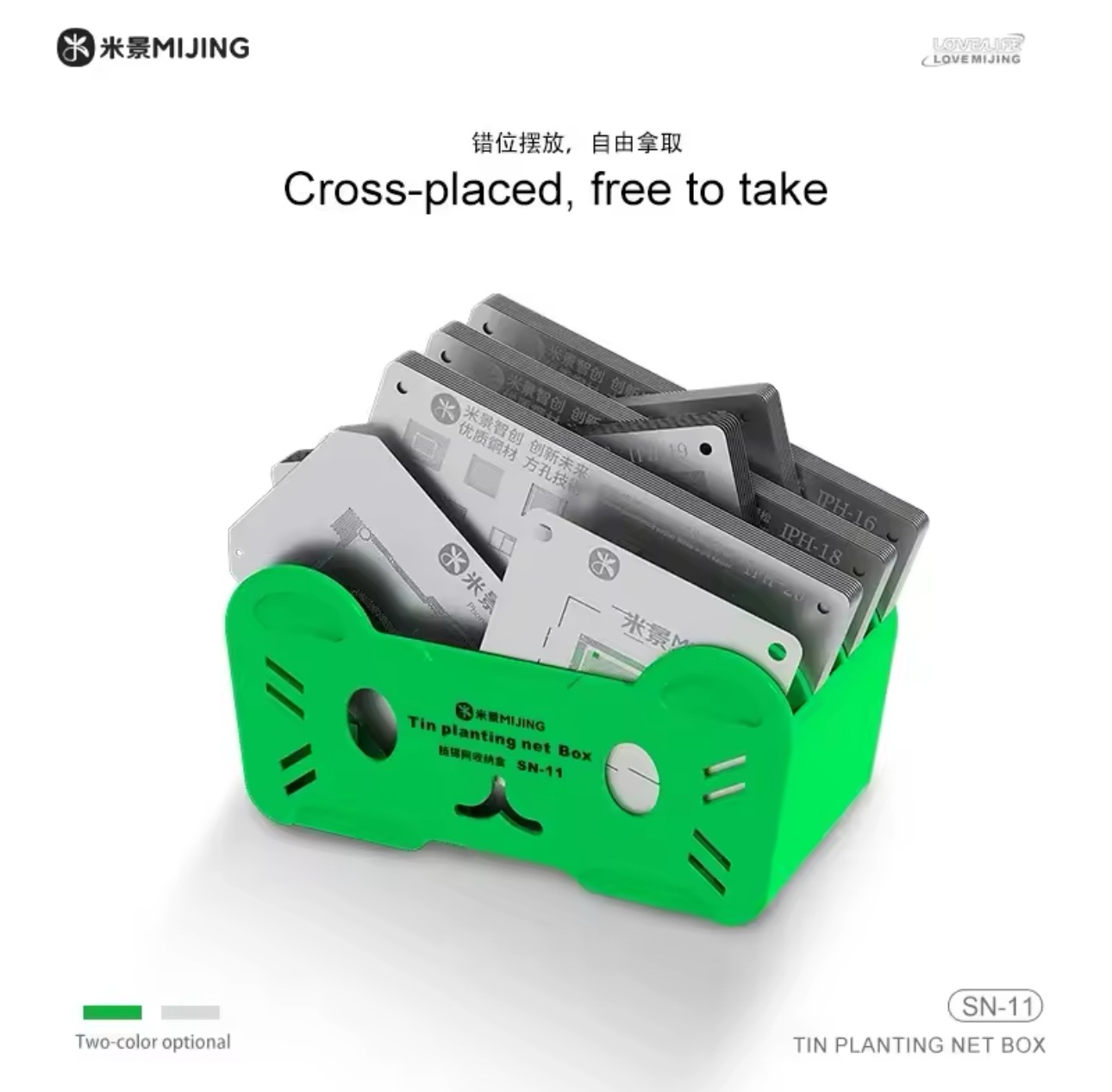 Best 1 Mijing SN-11 Reballing Stencil Storage Box For Mobile Phones ...