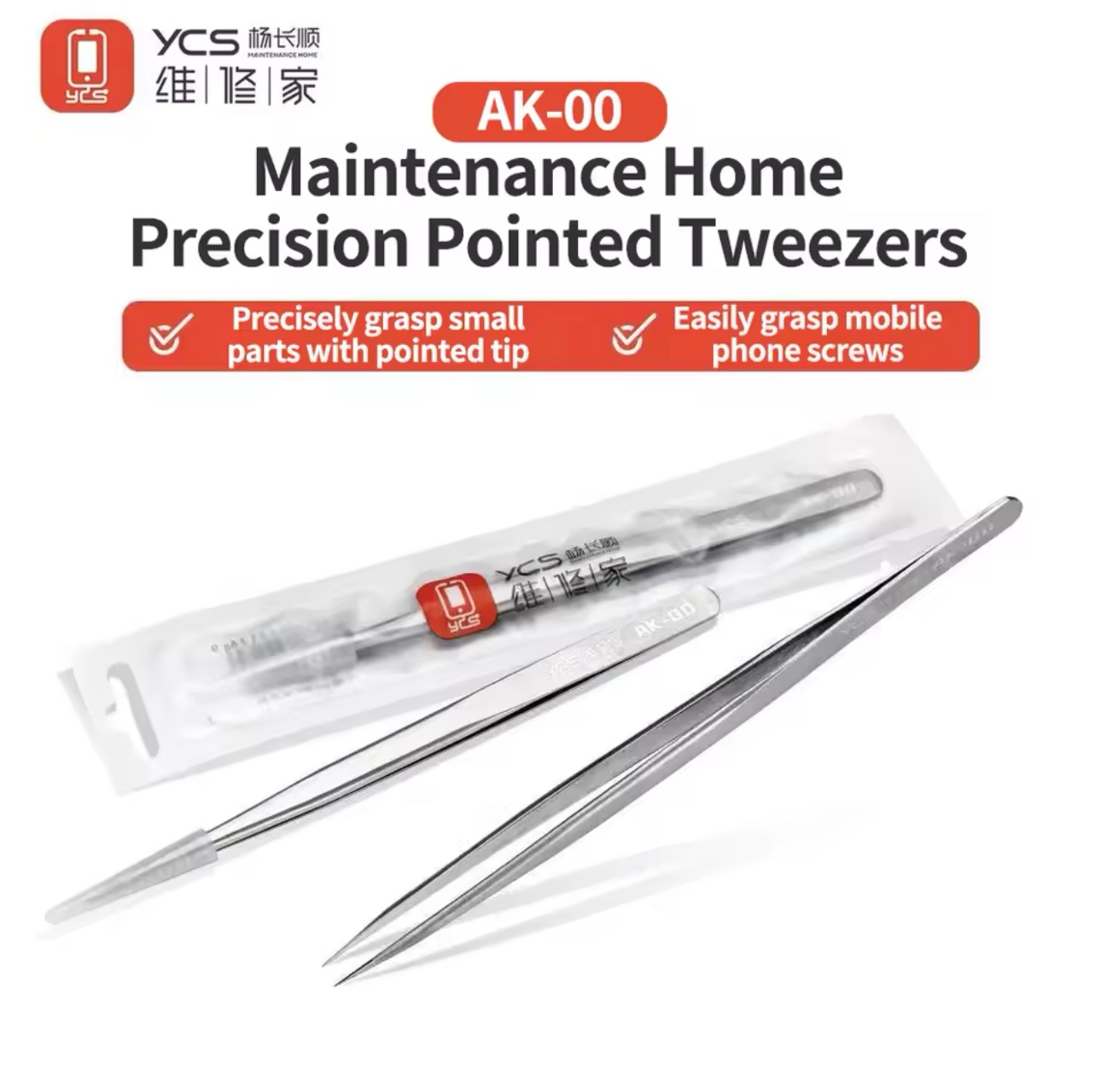 Best 1 YCS AK-00 Precision Repair Pointed Tweezers for Mobile Phone ...