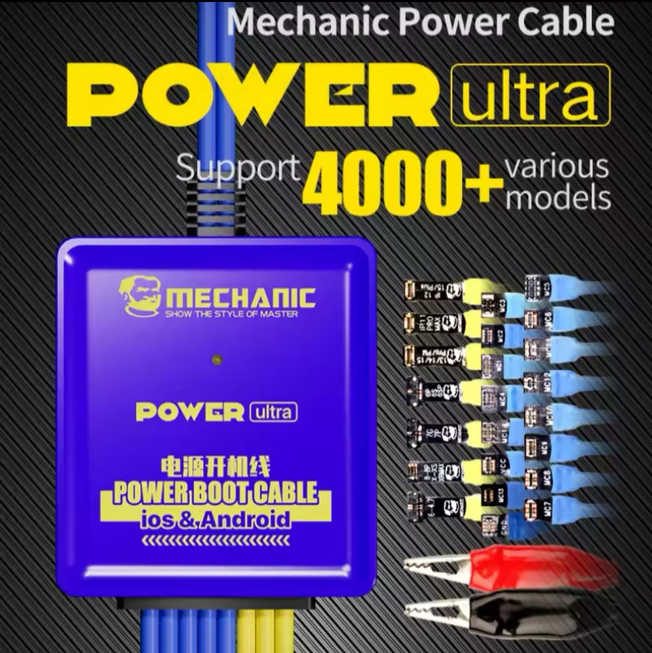 Best 1 Mechanic Power Ultra Boot Cable Intelligent Anti-burning Switch ...