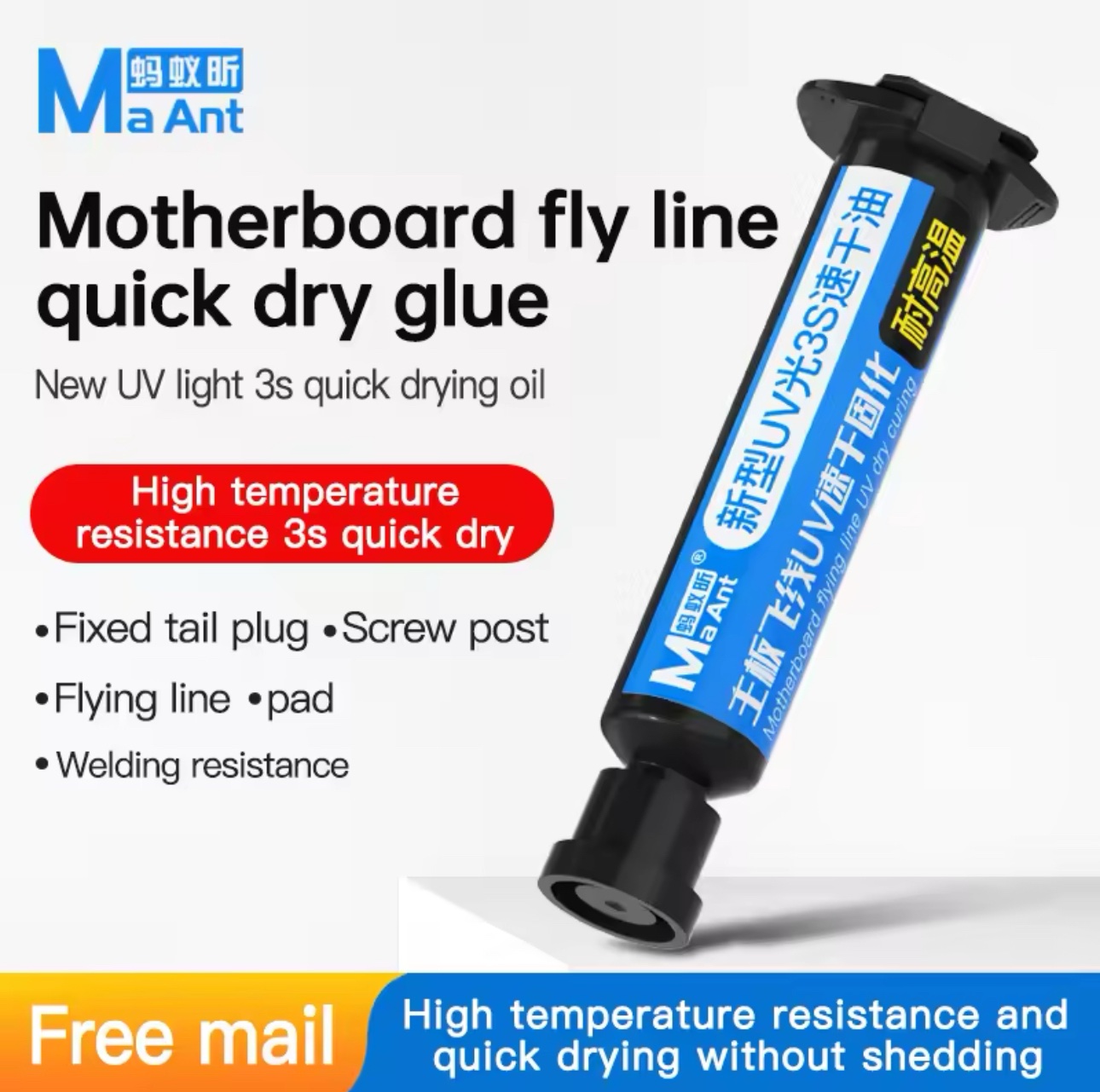 Best 1 MaAnt New UV Mask 3s Quick Drying Oil - GSM Tools India