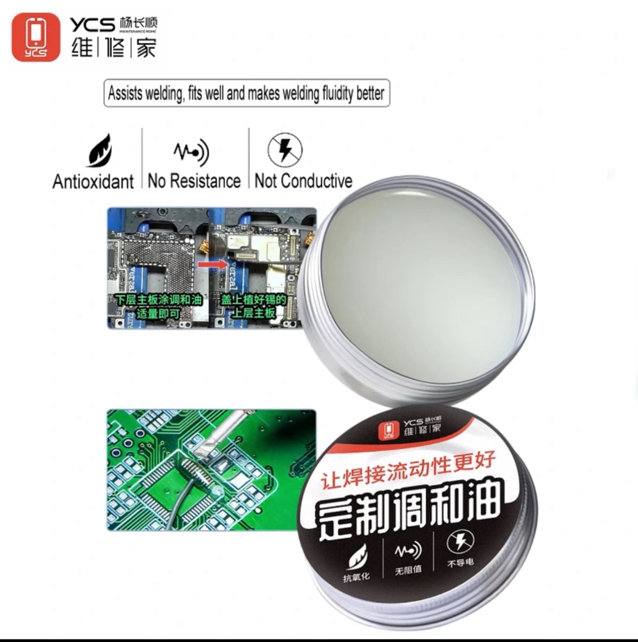 Best 1 YCS Solder Flux Paste Synthetic Rosin Improve Welding For PCB ...