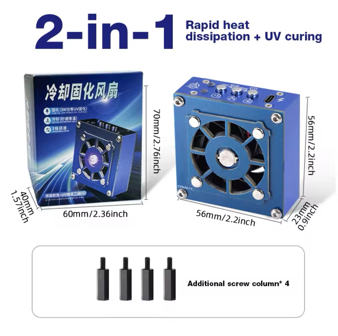 Rugad 2in1 UV Curing Lamp and Cooling Fan Heat Dissipation for Mobile ...